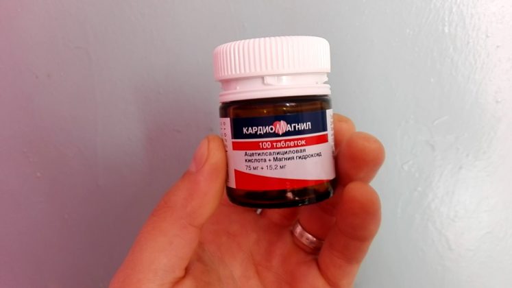 Cardiomagnyl: Gebrauchsanweisung, wofür ist es, Analoga