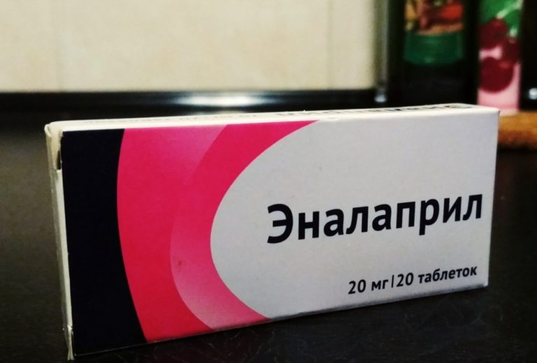 Enalapril: what helps, instructions for use, release form, composition ...